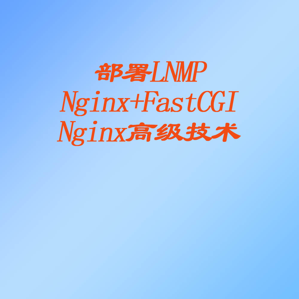 资源 – IT求知网